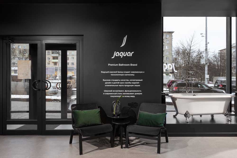 Jaquar Showroom | Jaquar Bathroom Solutions | Jaquar World